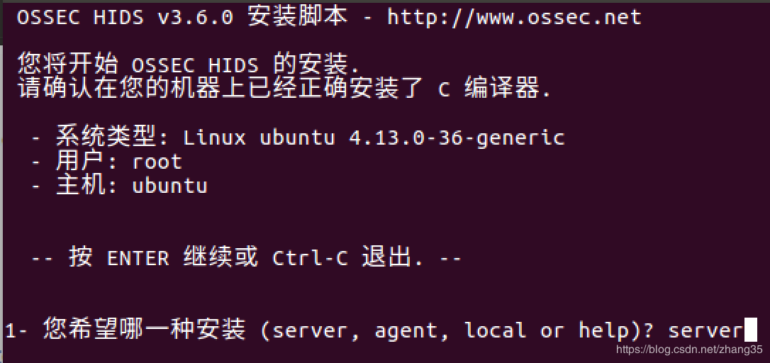 Ubuntu安装OSSEC和OSSEC Web UI_ubuntu安装ossec+-CSDN博客