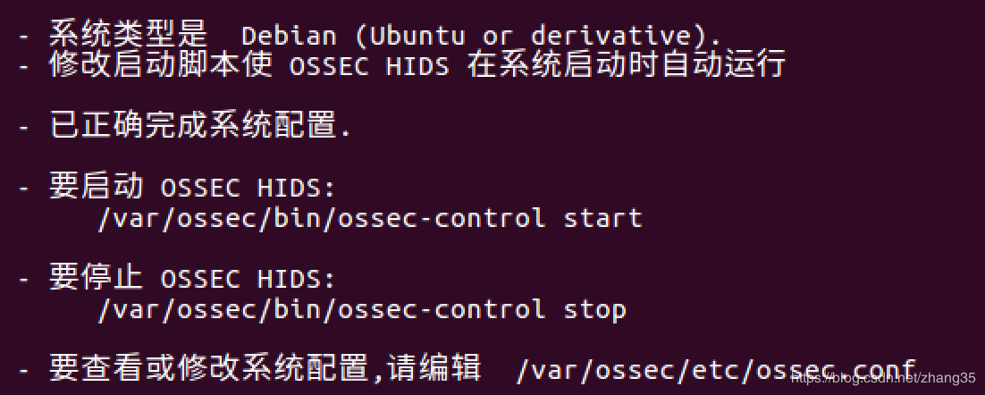 Ubuntu安装OSSEC和OSSEC Web UI_ubuntu安装ossec+-CSDN博客