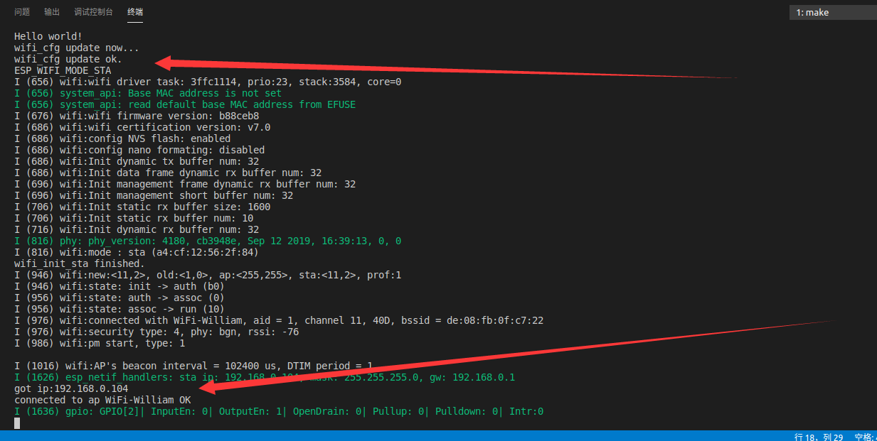ESP32开发之路（6）---连接到WiFi然后保存ssid和password_esp32 wifi 怎么保存用户名和密码-CSDN博客