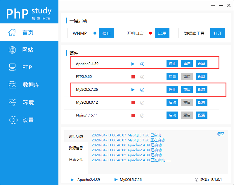 phpstudy8.0安装以及出现的错误_phpstudy安装过程中进度条不动-CSDN博客