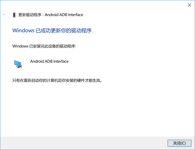 Android Studio连接手机，设备管理器没有ADB interface解决方法-CSDN博客