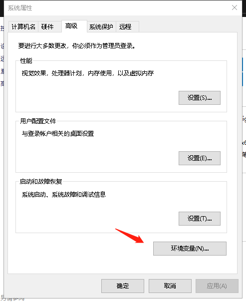 Windows 10 图文教程 安装MinGW配置gcc、g++、gdb环境_win10 gcc7.5-CSDN博客
