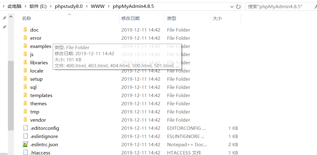 phpstudy8.0安装以及出现的错误_phpstudy安装过程中进度条不动-CSDN博客