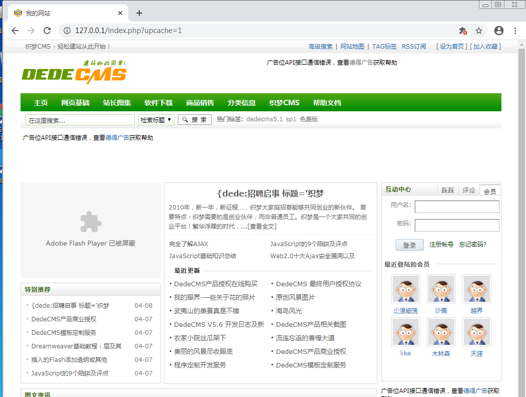 1、渗透测试环境准备之phpstudy与dedecms搭建_如何使用phpstudy进行dedecms本地渗透测试-CSDN博客