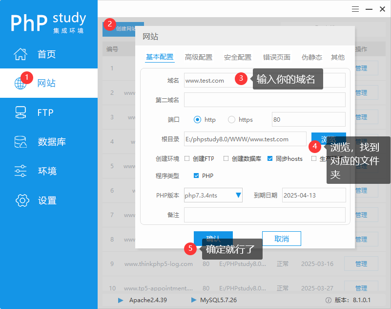 phpstudy8.0安装以及出现的错误_phpstudy安装过程中进度条不动-CSDN博客