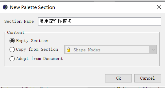 常用工具：用yEd工具画流程图实用步骤-CSDN博客