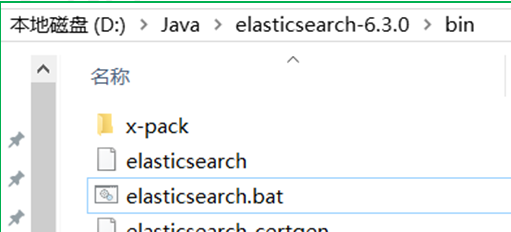 Elasticsearch+Kibana(自带百度网盘链接)_百度云 下载 elasticsearch kibana-CSDN博客