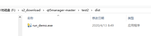 使用Pyqt5制作GUI界面，并使用pyinstaller打包成exe文件_pyqt5 gui怎么转exe-CSDN博客