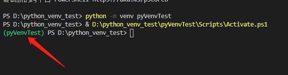 Vscode 新建python虚拟环境vscode Pyside6 虚拟环境 Csdn博客 