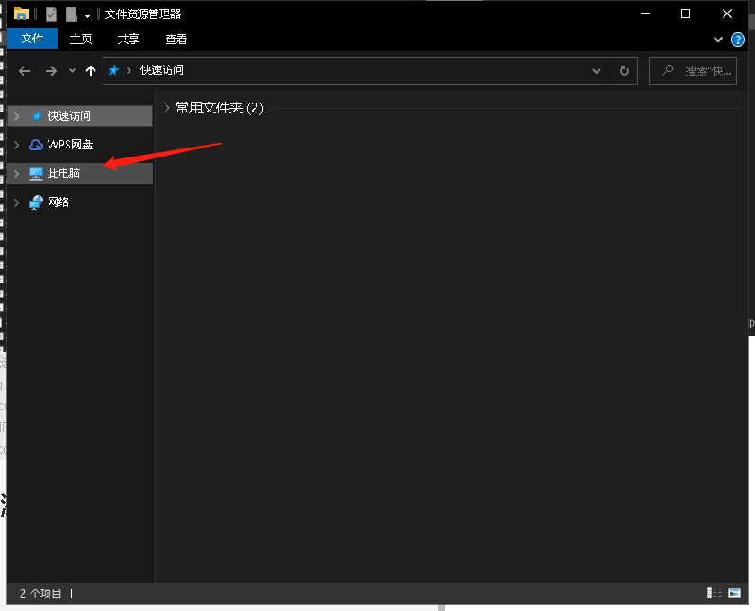Windows 10 图文教程 安装MinGW配置gcc、g++、gdb环境_win10 gcc7.5-CSDN博客