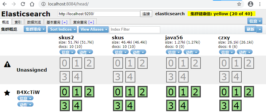 Elasticsearch+Kibana(自带百度网盘链接)_百度云 下载 elasticsearch kibana-CSDN博客