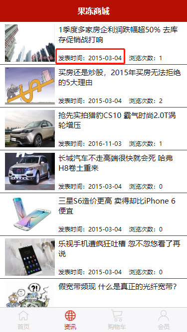 uni-app中过滤器的使用_uniapp filters-CSDN博客