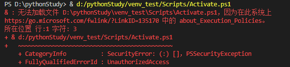 VSCode 新建python虚拟环境_vscode pyside6 虚拟环境-CSDN博客