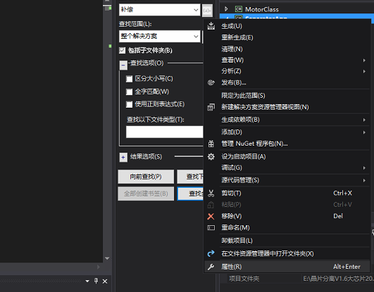 VS2015工程从debug版本换到release版本提示 缺少using指令或者程序集引用（找不到dll路径）_visual studio 切换到release模式 生成 缺少using指令 ...