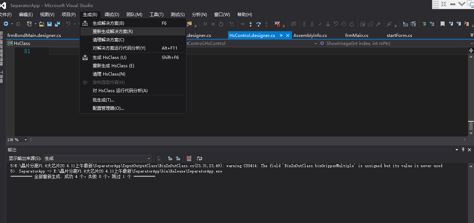 VS2015工程从debug版本换到release版本提示 缺少using指令或者程序集引用（找不到dll路径）_visual studio 切换到release模式 生成 缺少using指令 ...