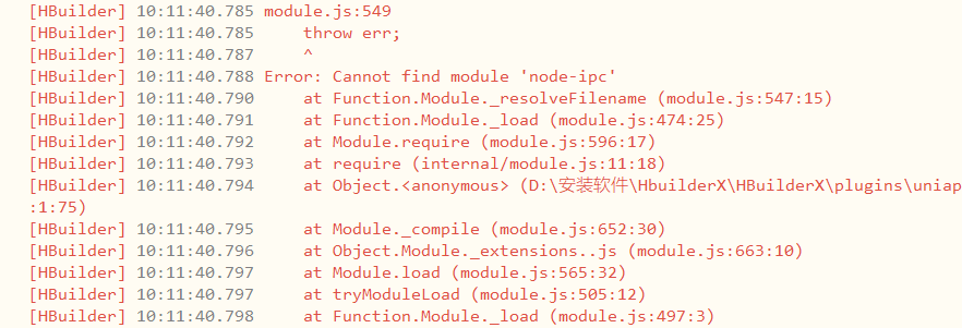 Cannot find module 'node-ipc'解决办法-CSDN博客