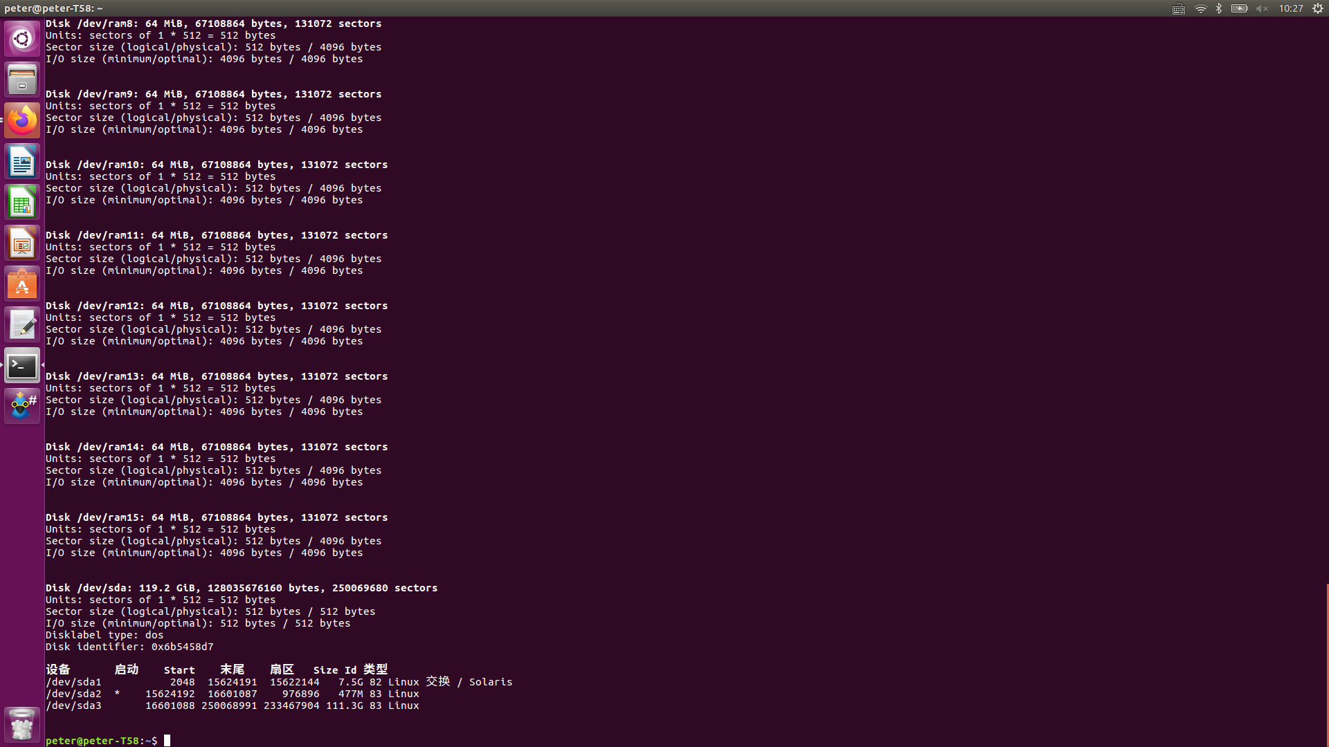ubuntu启动项丢失的恢复方法_ubuntu 看不见 sda3-CSDN博客