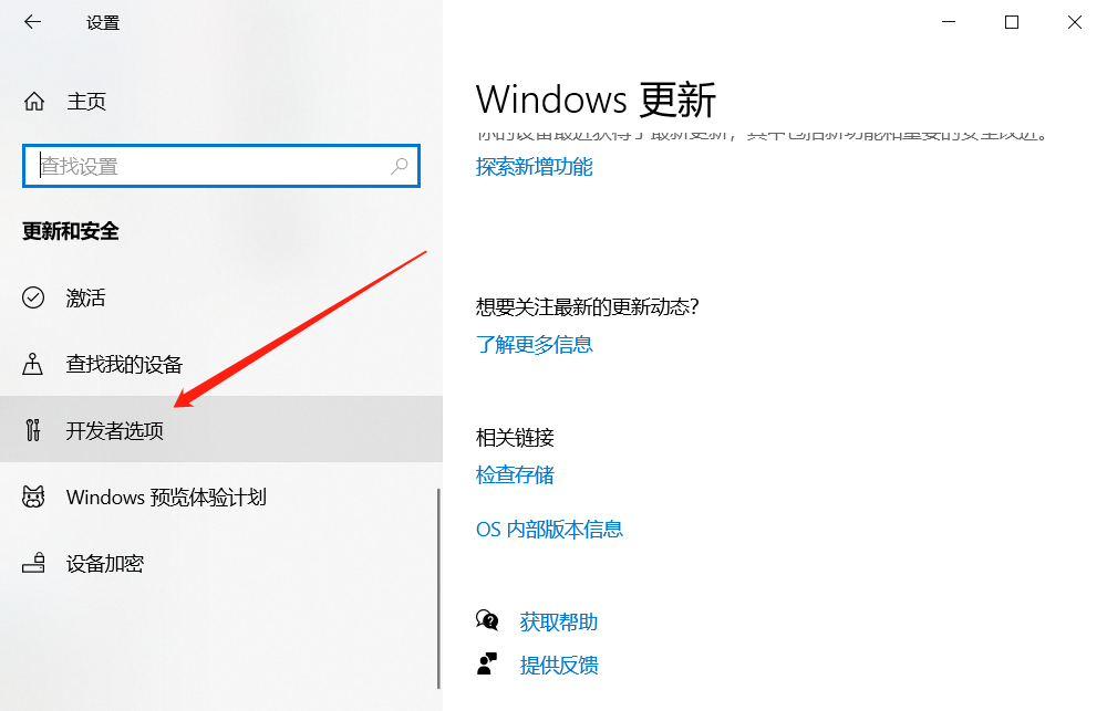 window10家庭版安装Linux子系统步骤_win家庭版如何使用linux子系统-CSDN博客