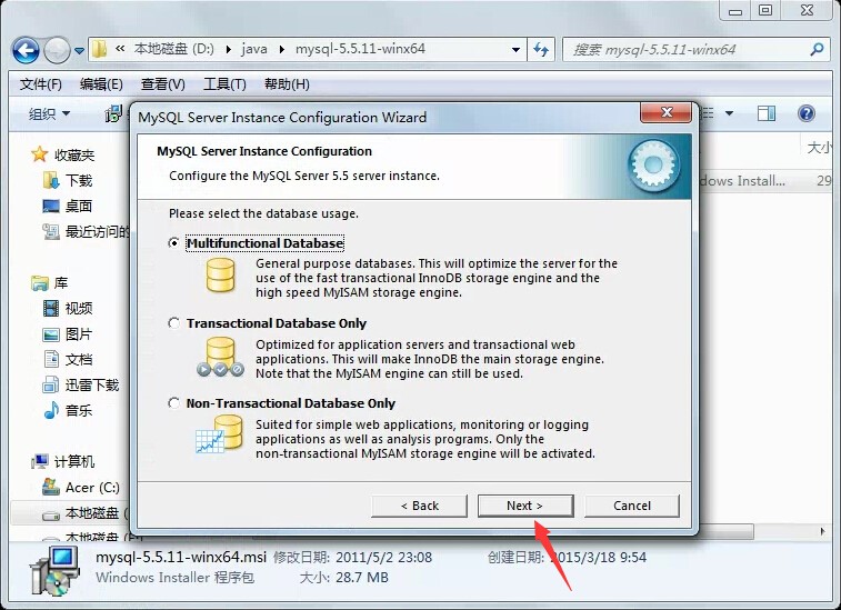 Mysql安装详细步骤图解myssql安装 Csdn博客 