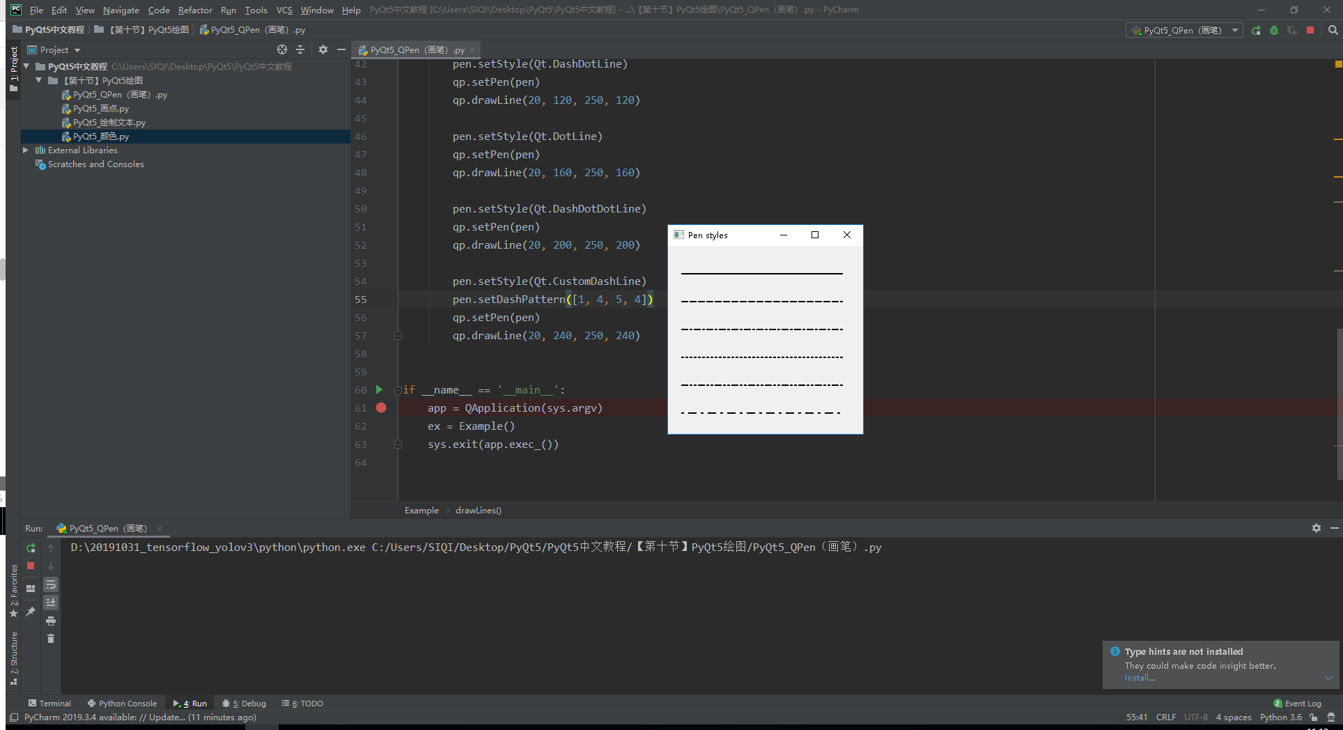 python PyQt5中文教程☞【第十节】PyQt5绘图（绘制文本drawText()、画点drawPoints()、设置颜色、QPen ...