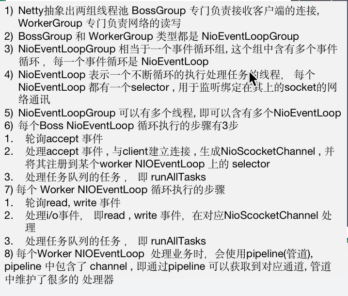 《netty实战》读书笔记一---selector、reactor模型、NIO与零拷贝_selector,reactor,react-CSDN博客