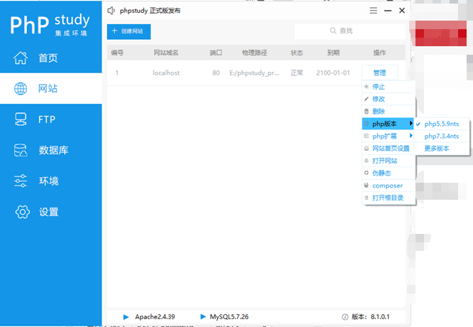 windows安装sqlilab时遇到问题及解决办法_sqlilabs failed to connect to mysql-CSDN博客