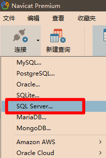 【Navicat】Navicat 配置连接 Sql Server数据库_navcat 连接sqlservice-CSDN博客