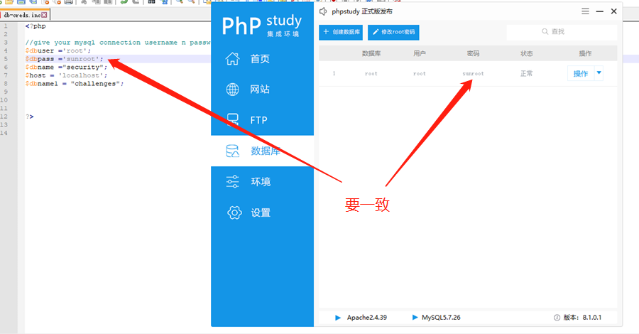 windows安装sqlilab时遇到问题及解决办法_sqlilabs failed to connect to mysql-CSDN博客