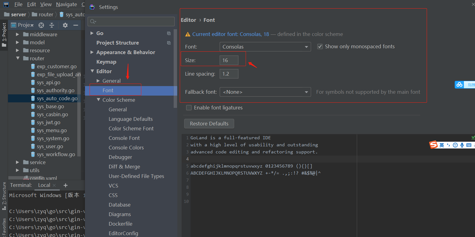 Goland调节字体大小（编辑区，terminal区，页面字体）_goland terminal 字体-CSDN博客