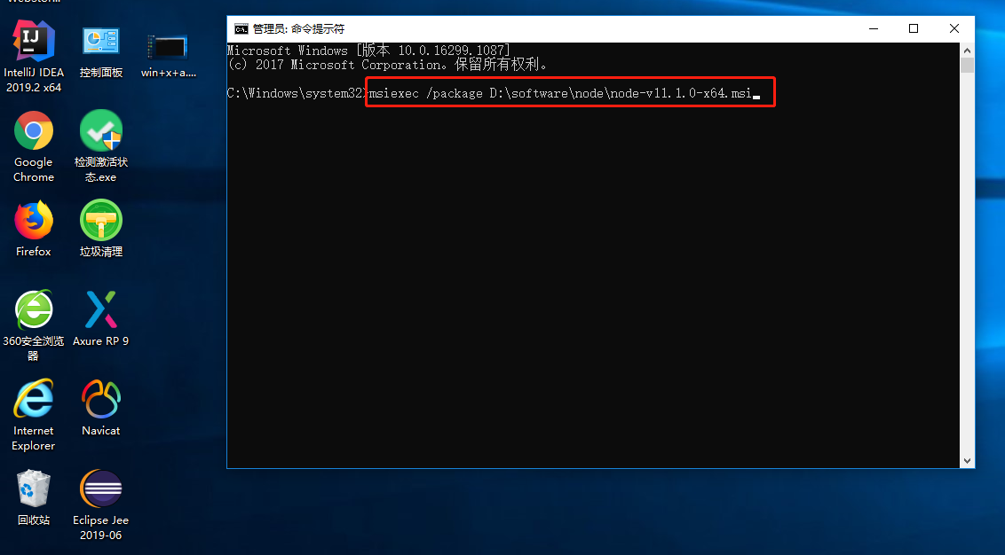 Windows安装nodejs报2503、2502错误解决方案win11 Nodejs 2503 Csdn博客 