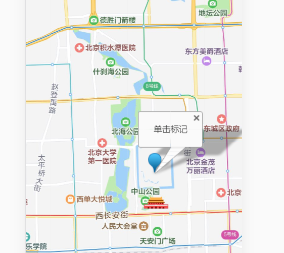 Vue引入腾讯地图报错【qq Is Not Defined】qq Is Not Definedachiv的博客 Csdn博客 