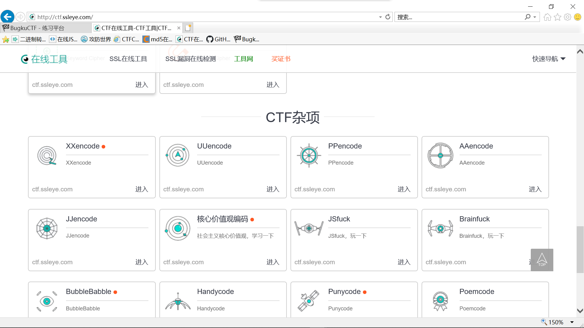 CTF密码学Crypto3_ctf 10进制转字符串-CSDN博客