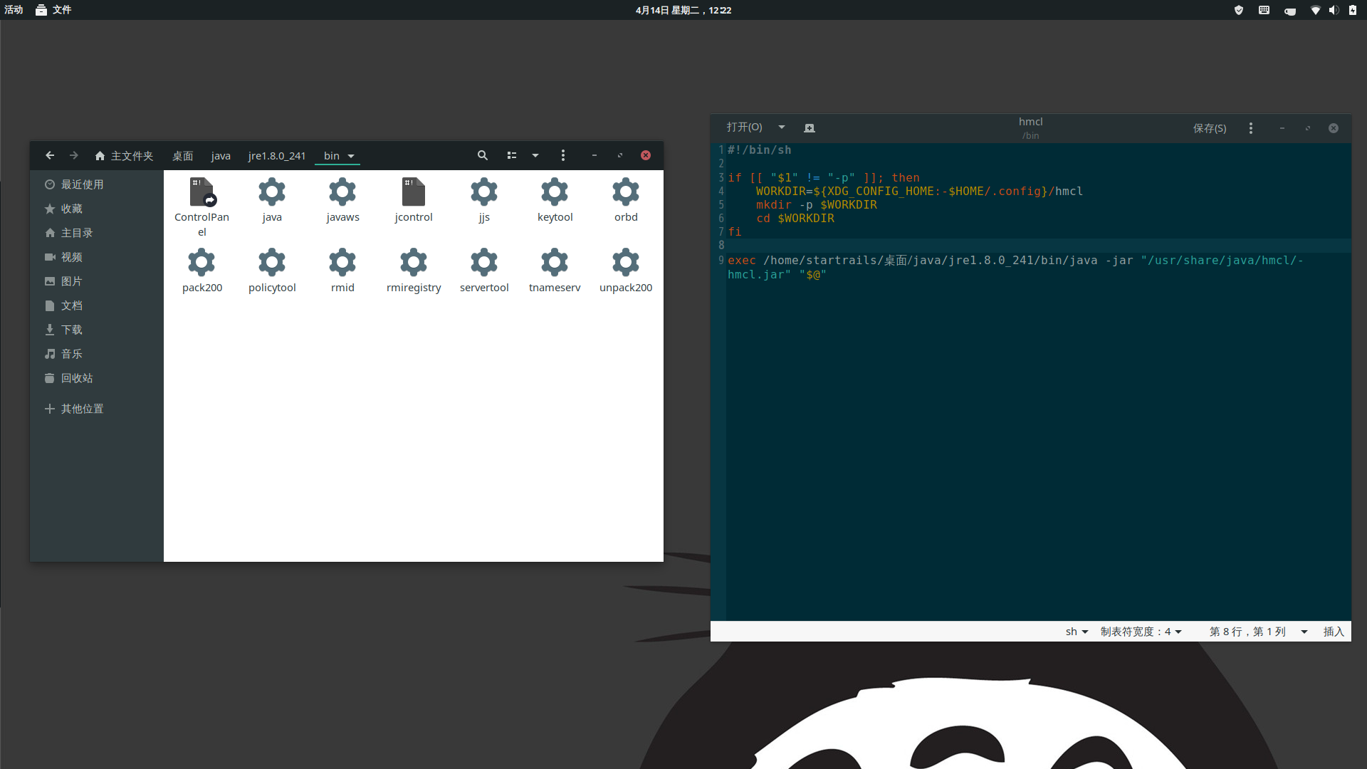 在Archlinux/Manjaro上运行HMCL（亲测有效）_archlinux hmcl-CSDN博客
