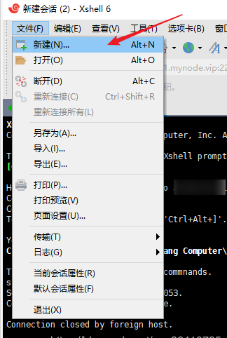 项目部署 Xshell和Xftp使用教程_xshell+xftp将项目部署到远程服务器上-CSDN博客