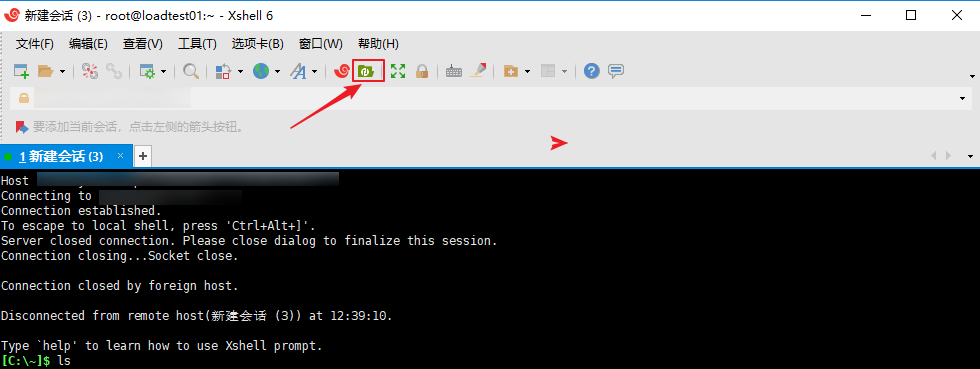 项目部署 Xshell和Xftp使用教程_xshell+xftp将项目部署到远程服务器上-CSDN博客