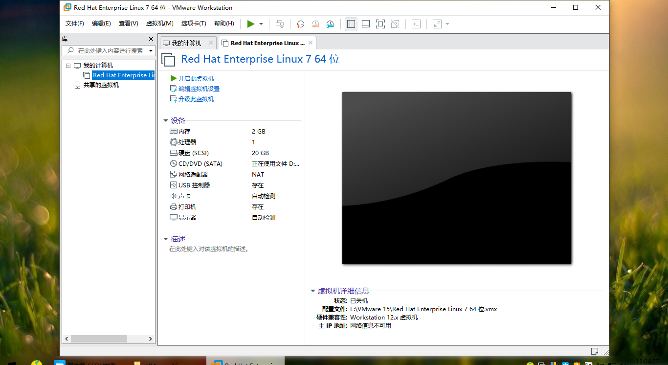 Linux系统关机重启，登录root用户，图形界面和字符界面，创建用户，删除用户，查看虚拟控制台用户，切换虚拟控制台_linux 图形化界面中 ...