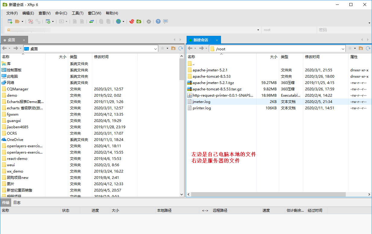 项目部署 Xshell和Xftp使用教程_xshell+xftp将项目部署到远程服务器上-CSDN博客