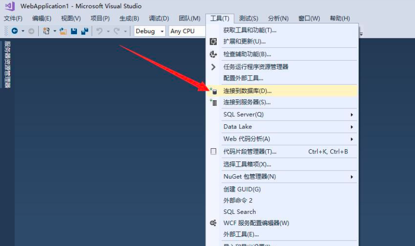 visual studio 2017 连接 SQL Server数据库_vs2017连接sqlserver数据库-CSDN博客