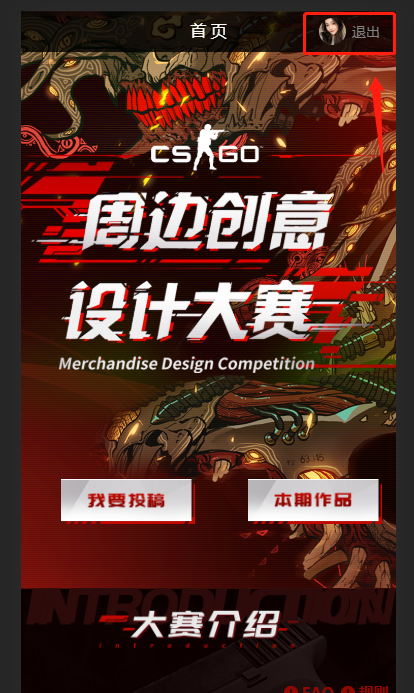 使用vant 制作导航栏_van-nav-bar-CSDN博客
