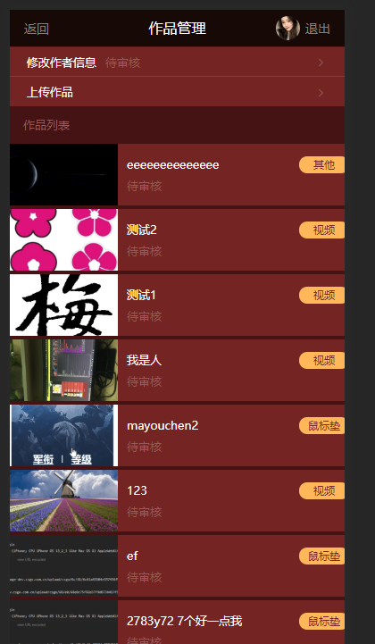 使用vant 制作导航栏_van-nav-bar-CSDN博客