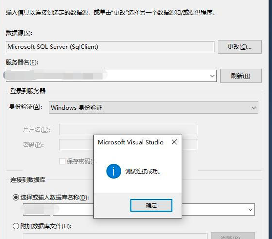 visual studio 2017 连接 SQL Server数据库_vs2017连接sqlserver数据库-CSDN博客