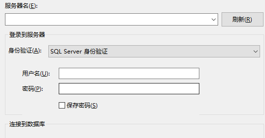 visual studio 2017 连接 SQL Server数据库_vs2017连接sqlserver数据库-CSDN博客