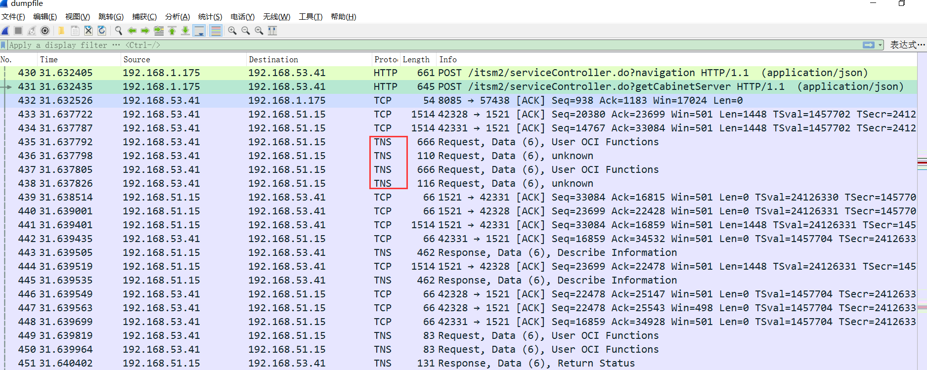 org.hibernate.exception.GenericJDBCException: Io exception: Connection reset,oracle查询数据错乱不一致-CSDN博客