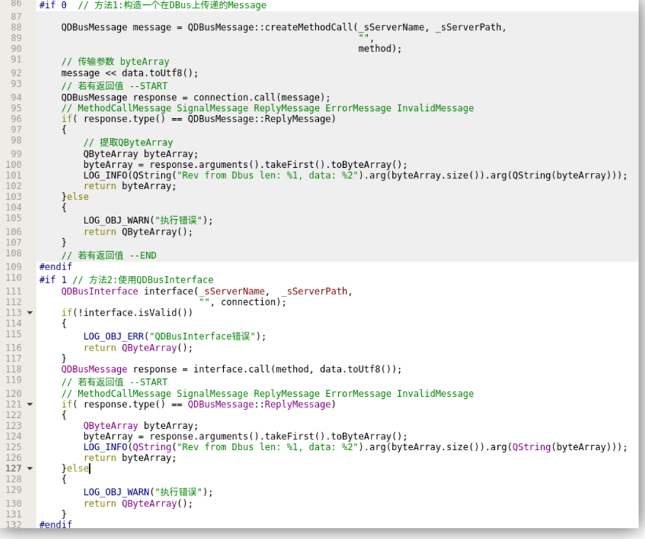 Qt开发技术：QDBus介绍、编译与Demo_qt d-bus ubuntu-CSDN博客