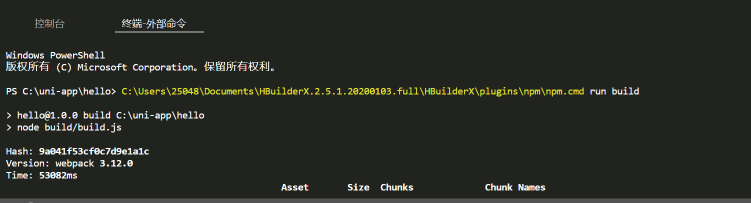 HBuilder配置vue编译环境_hbuilderx npm run dev 运行目录-CSDN博客