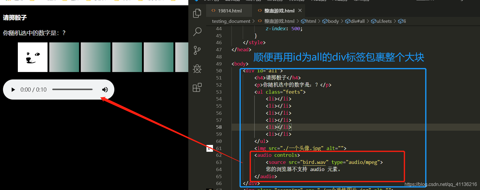 H5游戏开发:用htmlcssjs写一个整蛊游戏h5游戏怎么写 Csdn博客