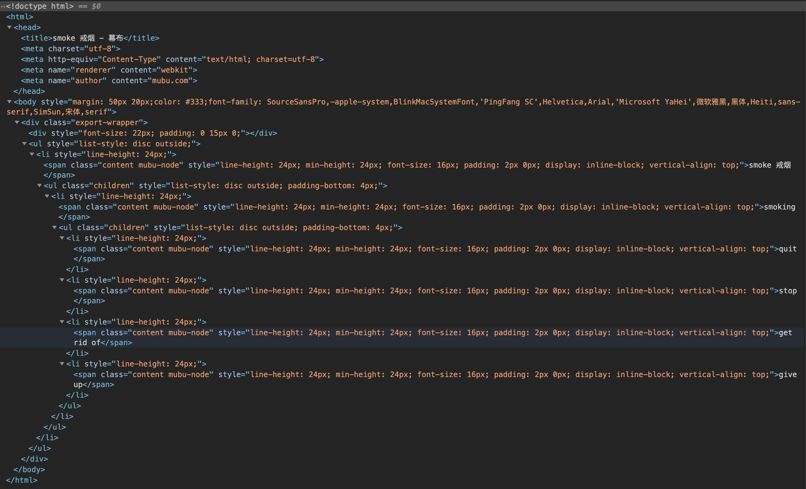 幕布笔记按字母顺序导出（Python+Opml）_幕布 免费导出opml-CSDN博客