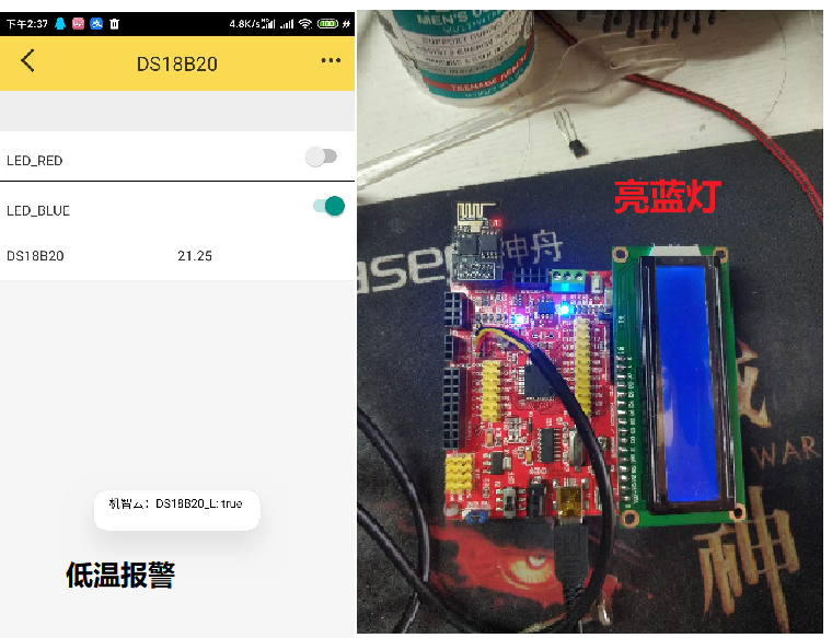 STC8: 编写机智云通讯协议配合ESP8266模块连接机智云平台——实现温度采集上报和控制两路LED_机智云上报温度数据怎么加入小数-CSDN博客