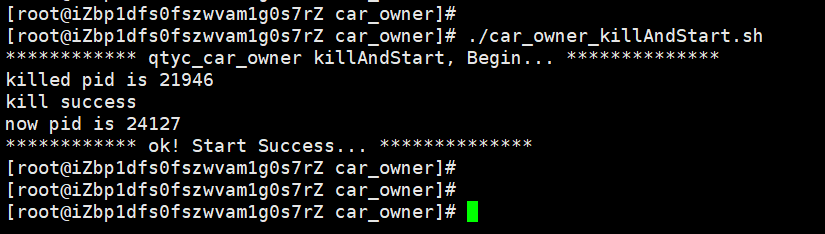 Linux上使用shell脚本快速kill掉进程并重启对应的服务_shell 自动kill-CSDN博客